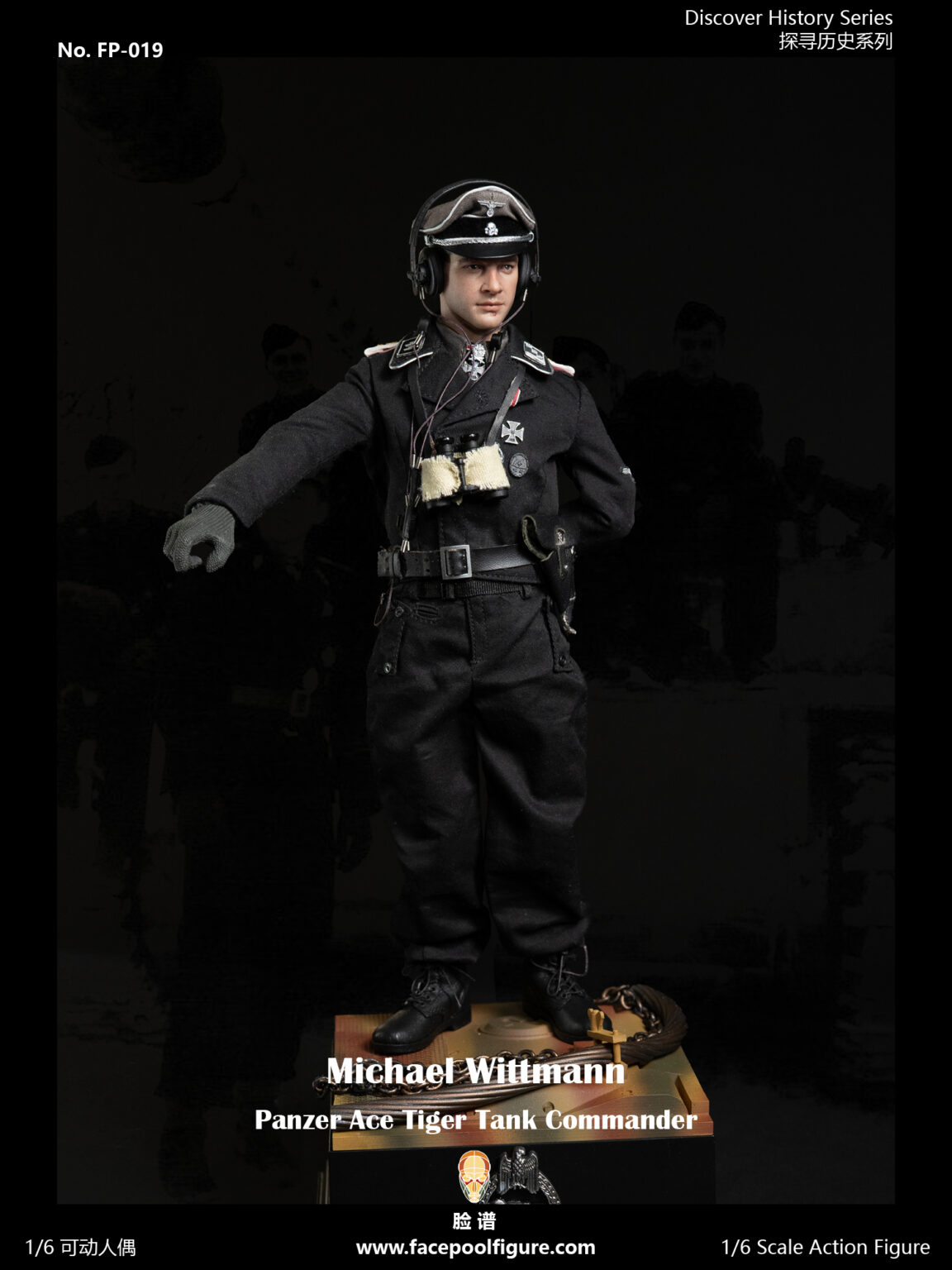 FP019 Michael Wittmann – Facepoolfigure Online Store