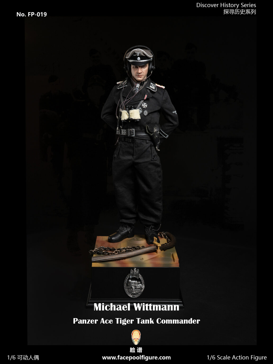 FP019 Michael Wittmann – Facepoolfigure Online Store